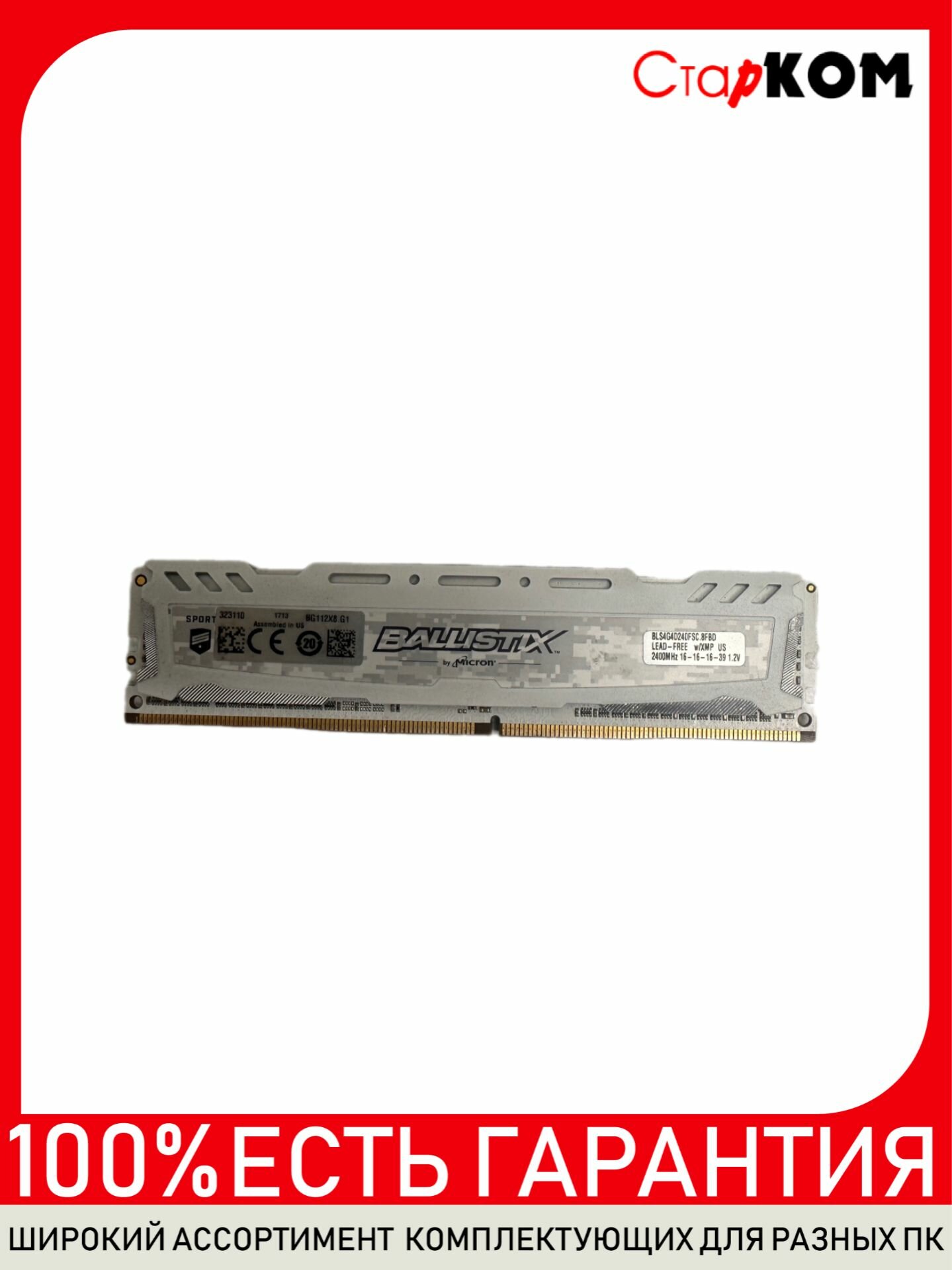 Оперативная память Ballistix Sport BLS4G4D240FSC DDR4 4