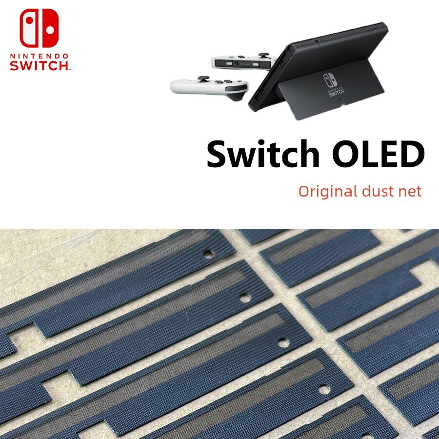 Противопылевая сетка для замены консоли Nintendo Switch OLED