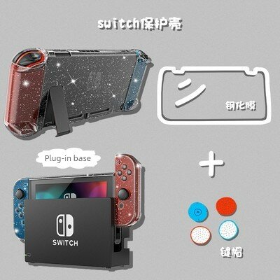 Звездный Свет ПК Кристаллическая Твердая Чехол для Nintendo Switch с Подставкой, Прозрачно-Черный