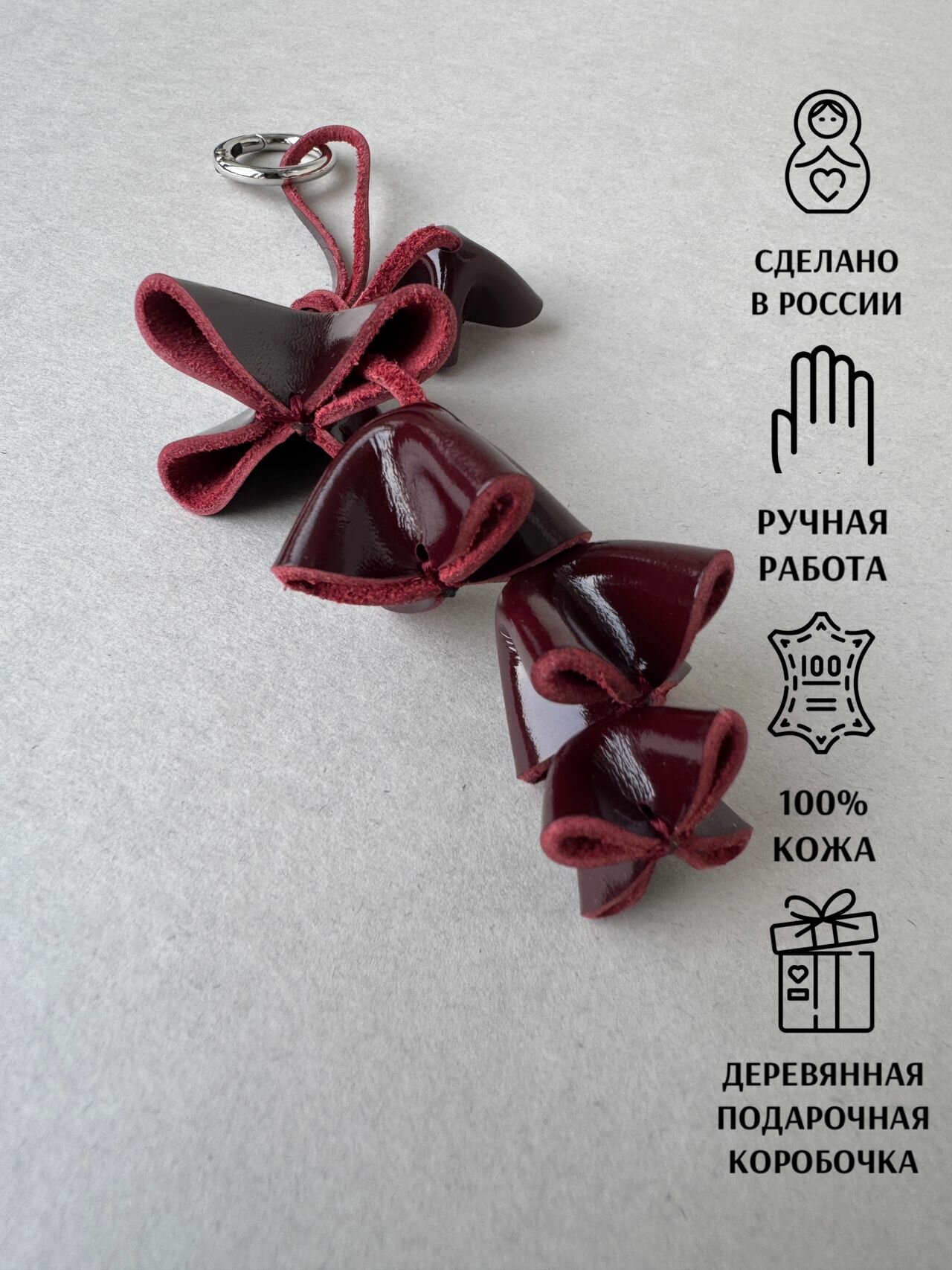 Украшение на сумку
