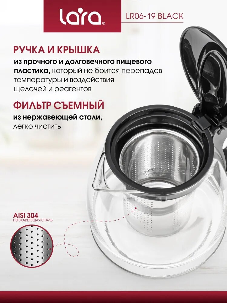 Стеклянный чайник для кофеварки и заваривания чая (с нержавеющим колпачком, термостойкий)