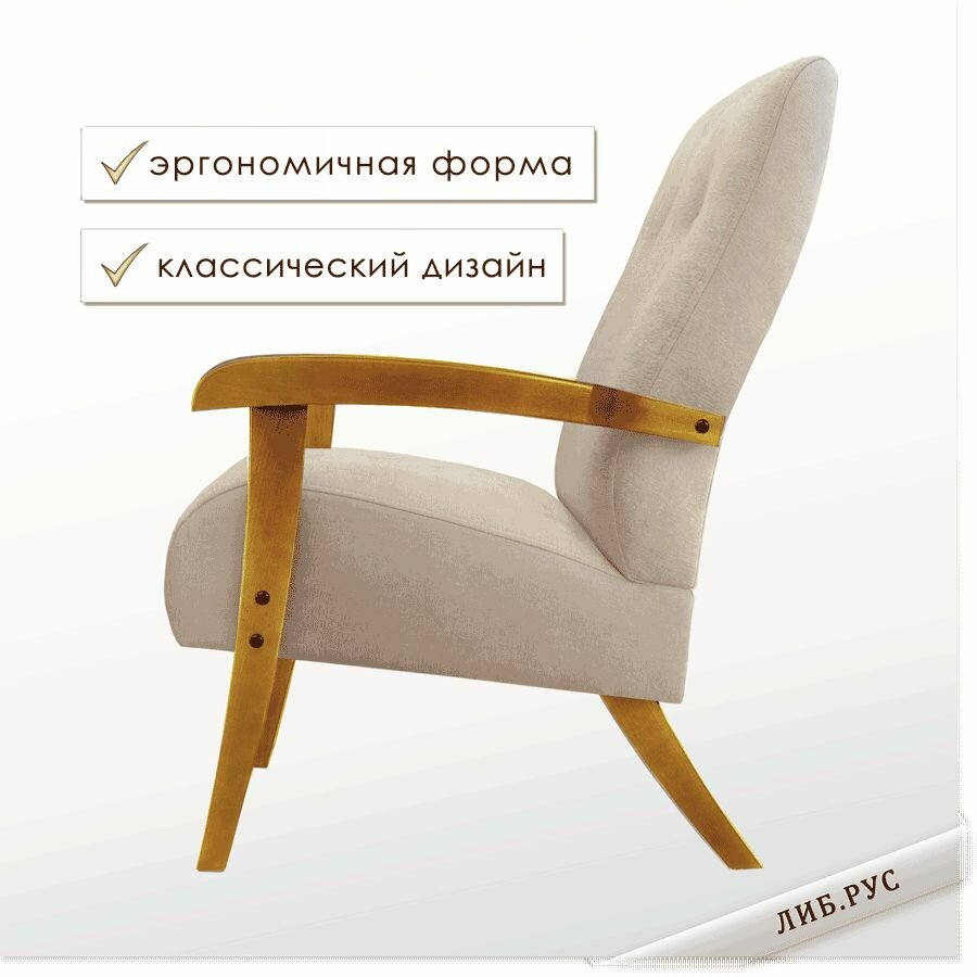 Кресло Бландо — фото 1