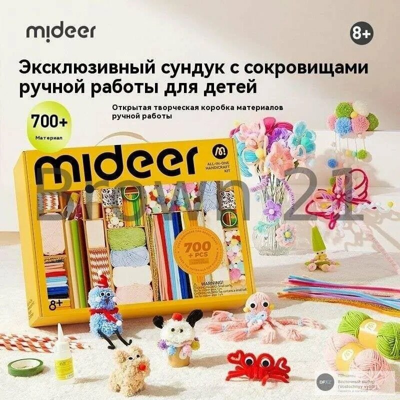 Mideer Цветочный букет ручной работы, набор материалов DIY, игрушки ручной работы для детей