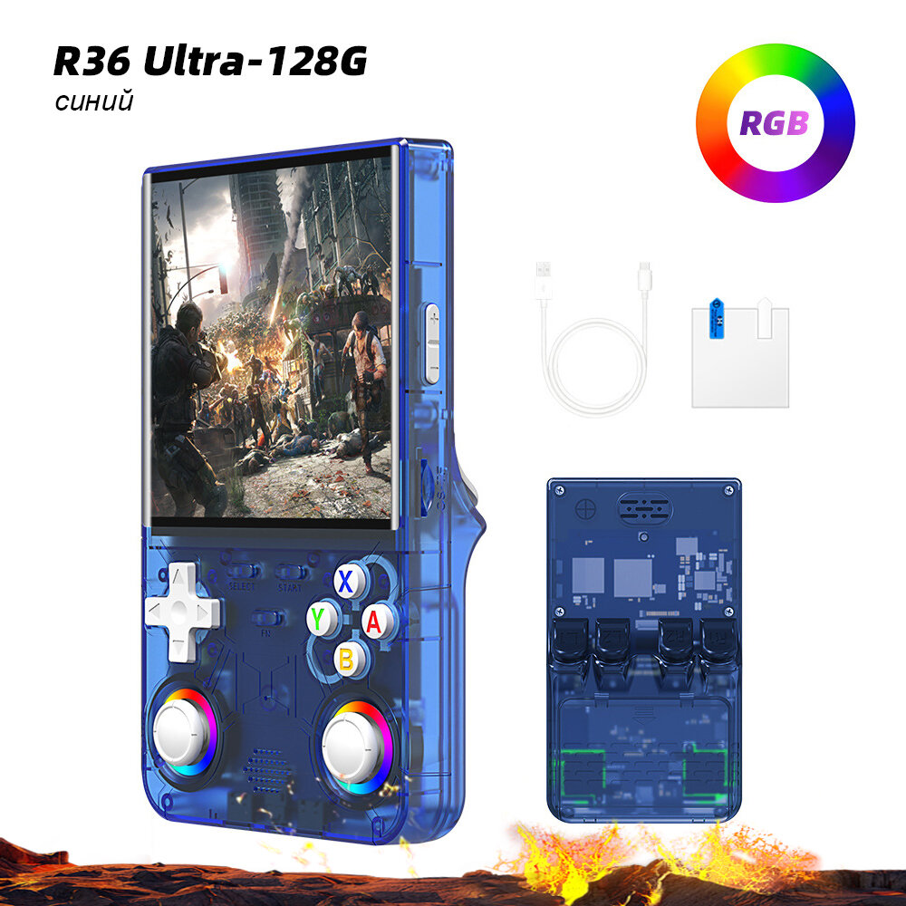 R36 Ultra — портативная игровая консоль с открытым исходным кодом, содержащая более 25 000 игр и ，4- дюймовый экран -128G（синий）