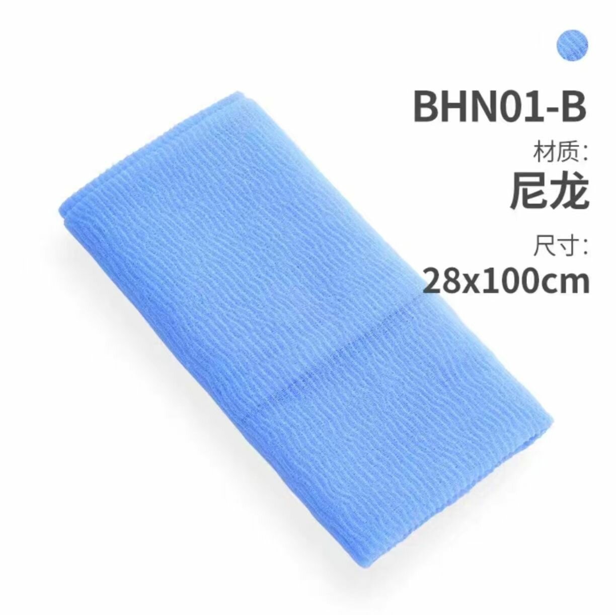 Полотенце для душа BHN01-B, из нейлона, 28*100 см, универсальное для всей семьи — фото 1