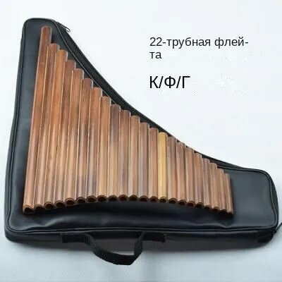 22-трубная свирель, горькая бамбуковая свирель, для начинающих , Тон G