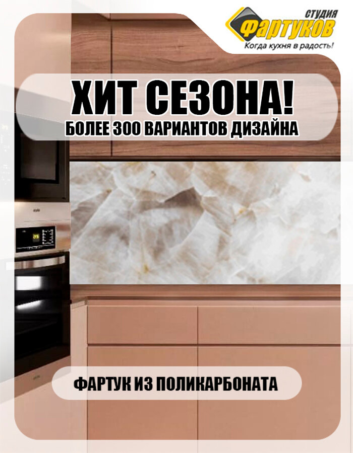 Фартук для кухни Оникс в градиенте, Студия Фартуков, 2000х600