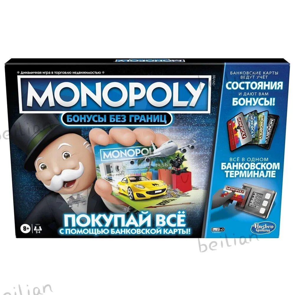 Настольная игра — фото 1