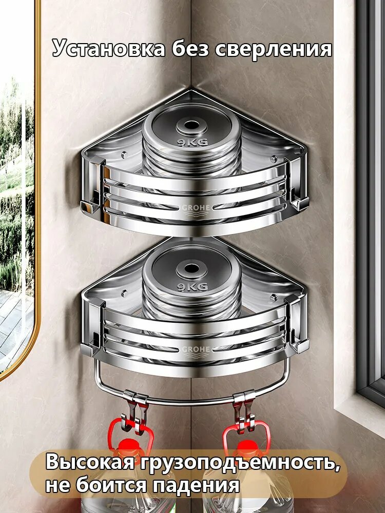 GROHE Полка — фото 1