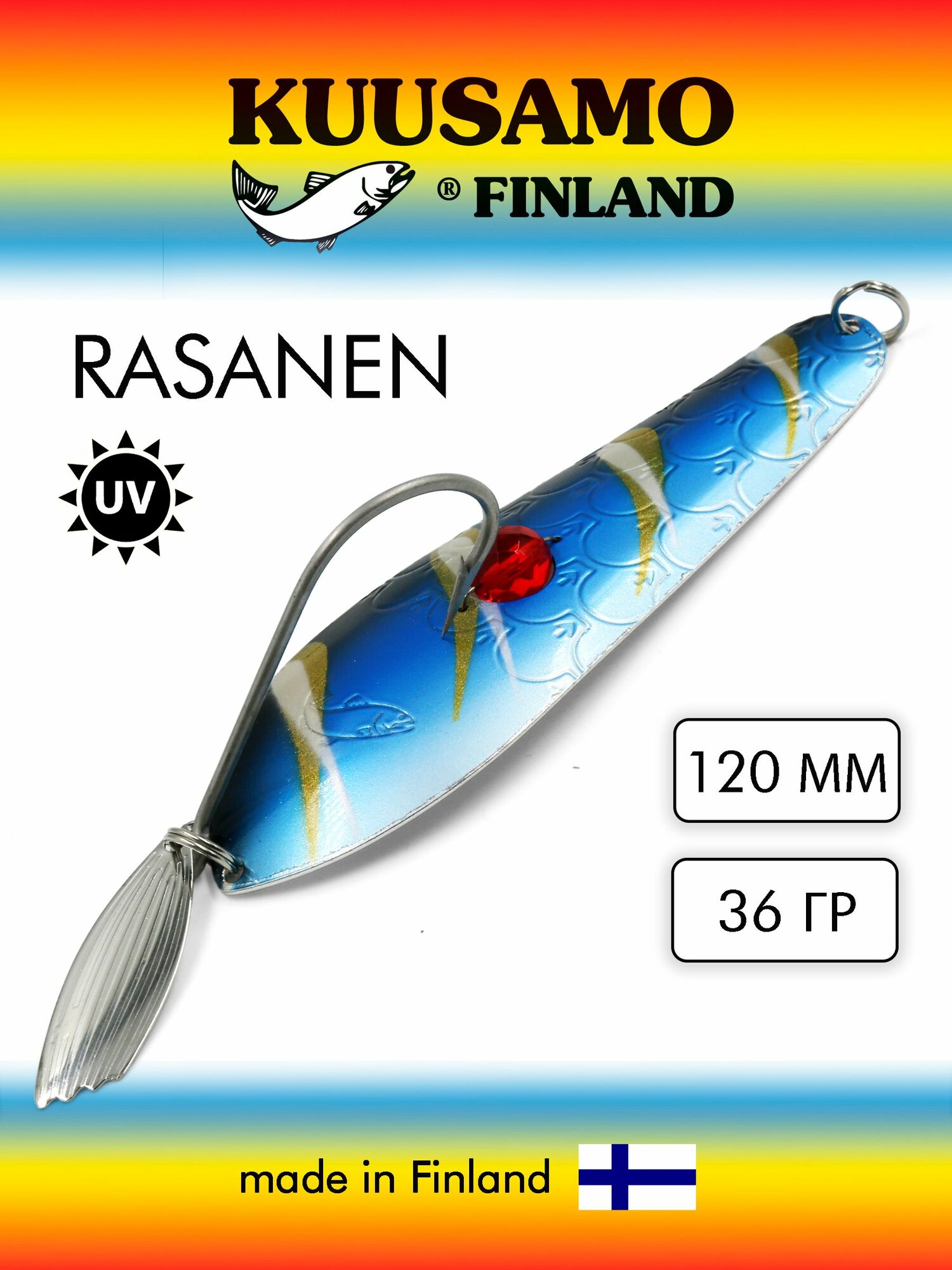 Блесна колеблющаяся (колебалка) Rasanen 120мм, 36гр. с бусиной Tapio-B, UV