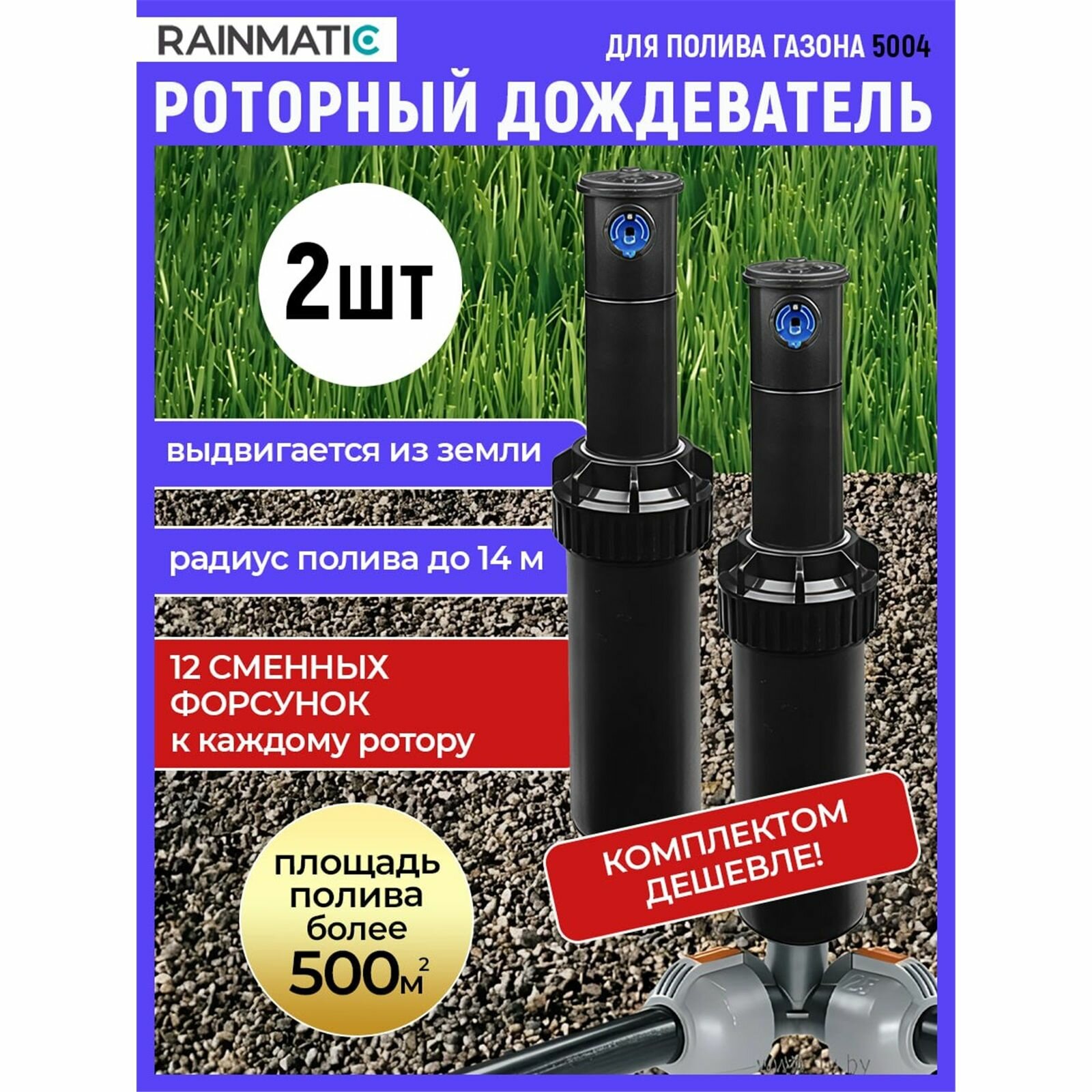 Опрыскиватель садовый 3 л