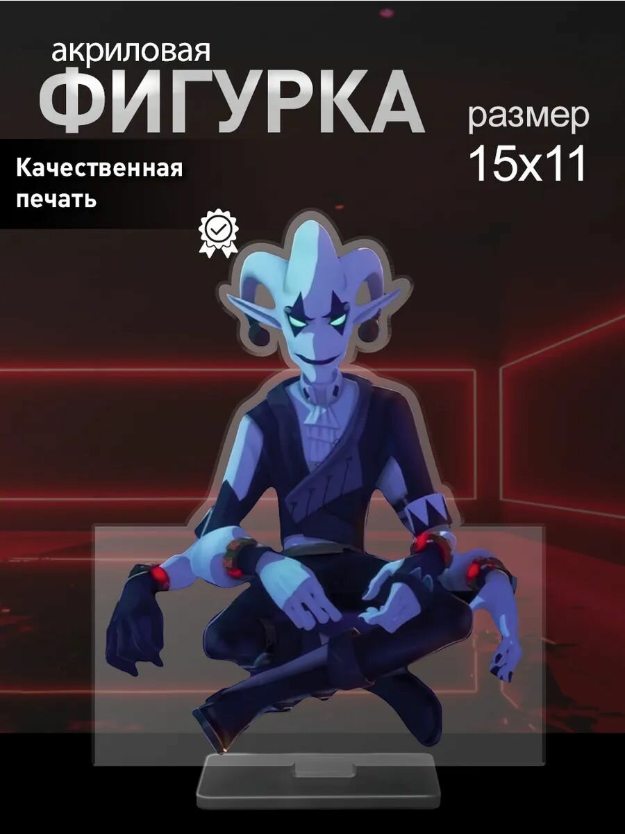 Акриловая фигурка Моргарт