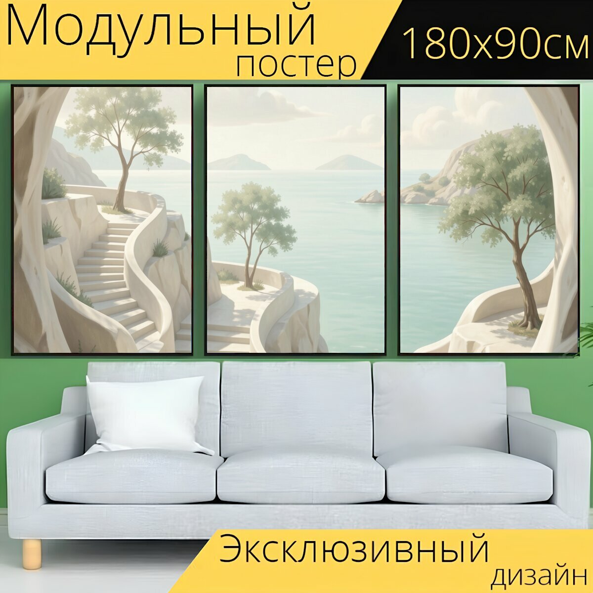 Модульный постер "Морская бухта с белыми лестницами. Нежный средиземноморский пейзаж: извилистые каменные ступени среди светлых скал." 180 x 90 см. для интерьера на стену в тубусе