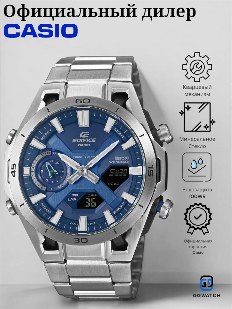  CASIO