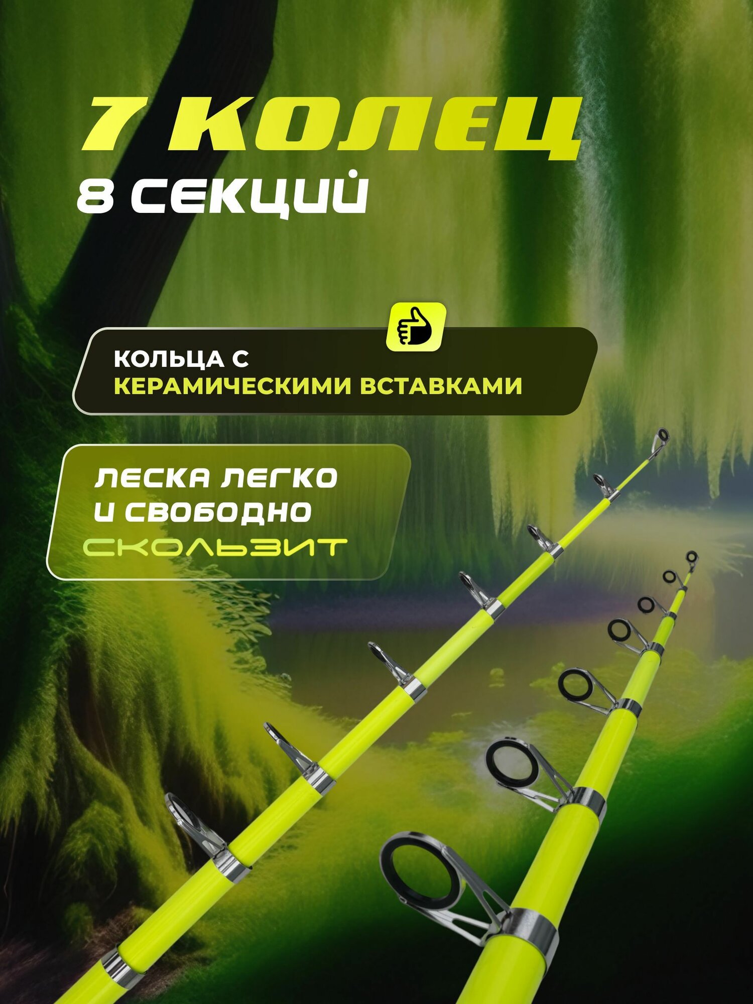 Удочка для рыбалки телескопическая донная 3.4 м