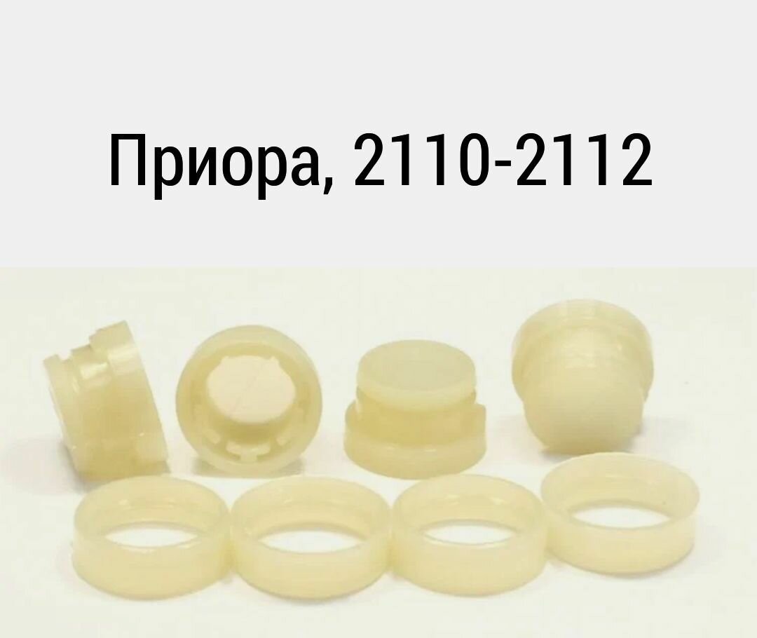 Ремкомплект трапеции дворников/стеклоочистителей Приора, 2110-2112 2110370533
