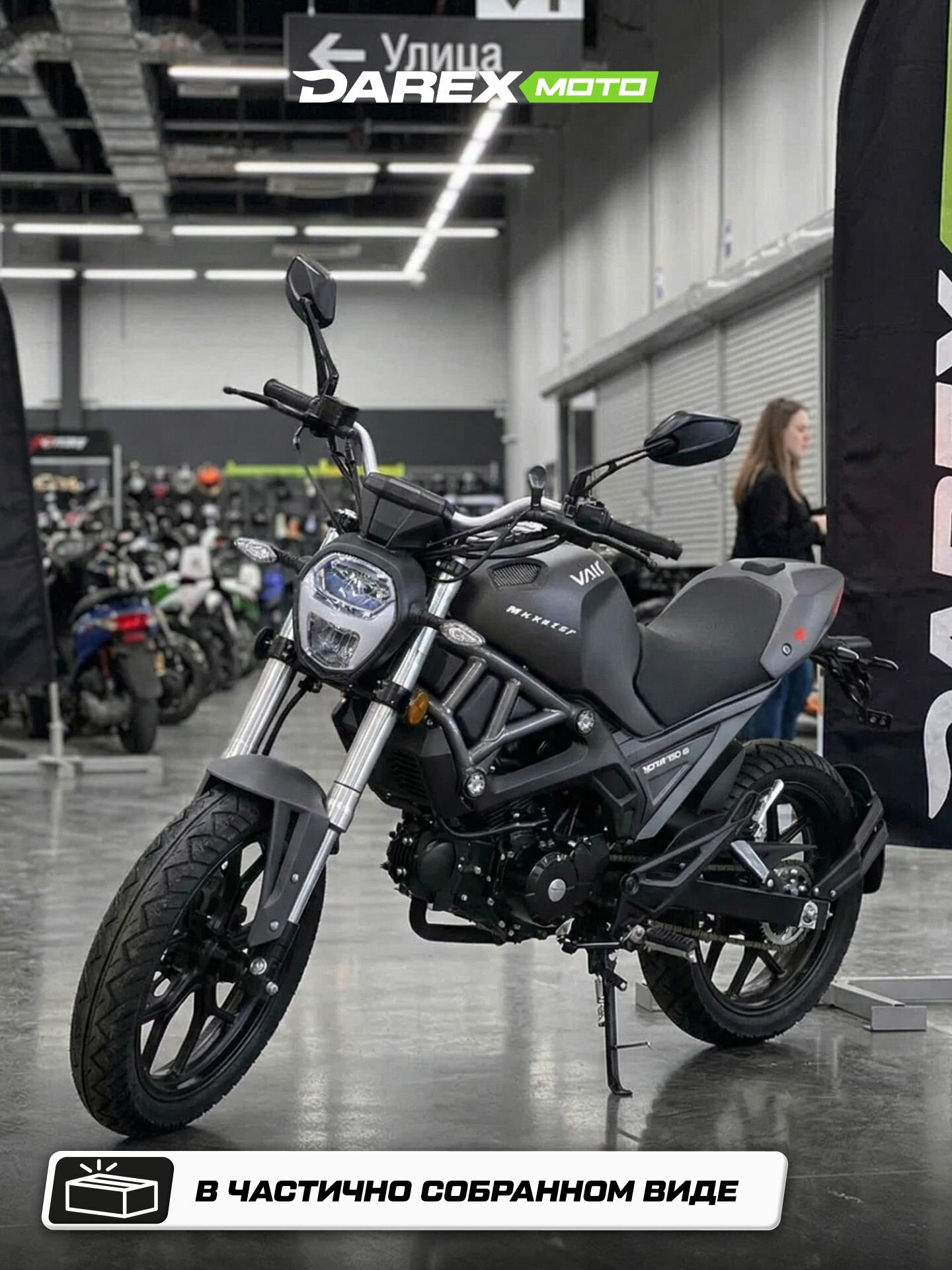Мотоцикл "Monster 250", с ПТС, максимальная скорость 124км/ч