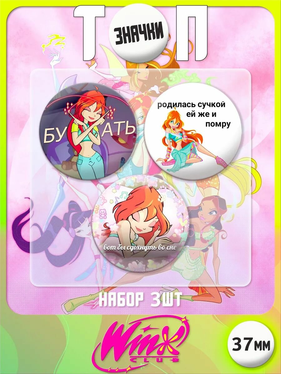 Значок