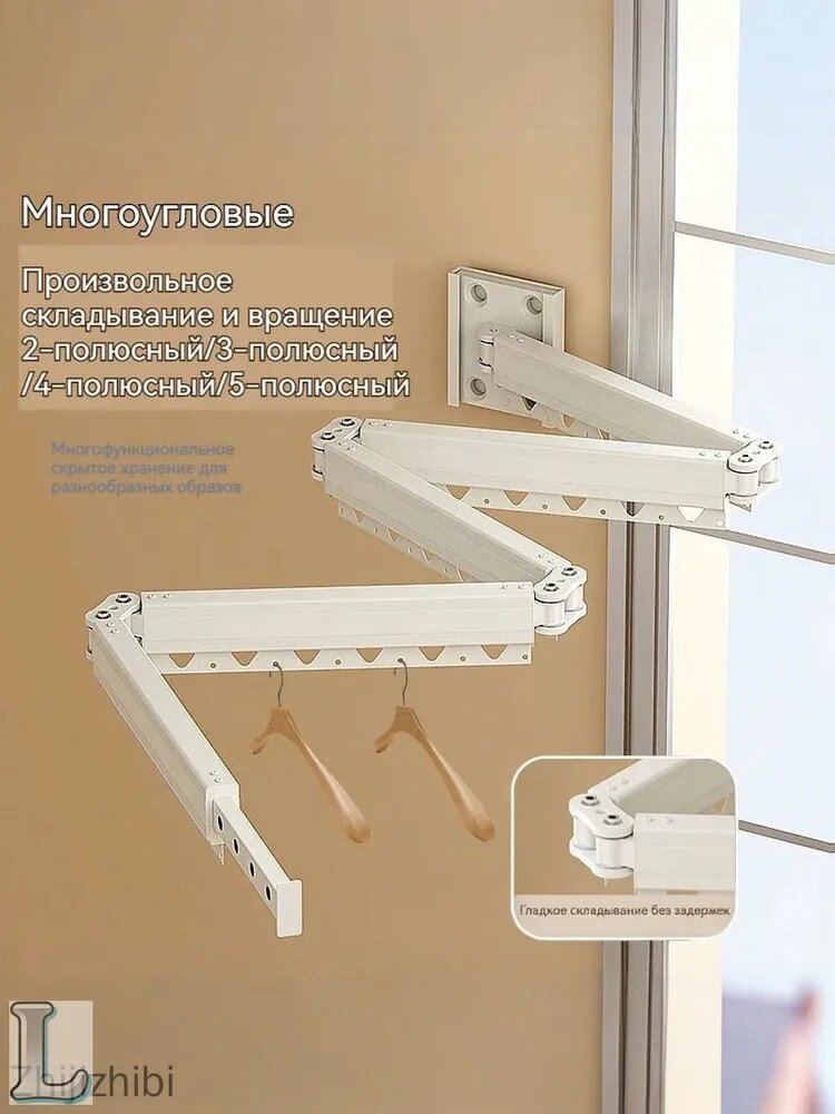 Карниз для ванной для классических штор 1 ряд Гибкий