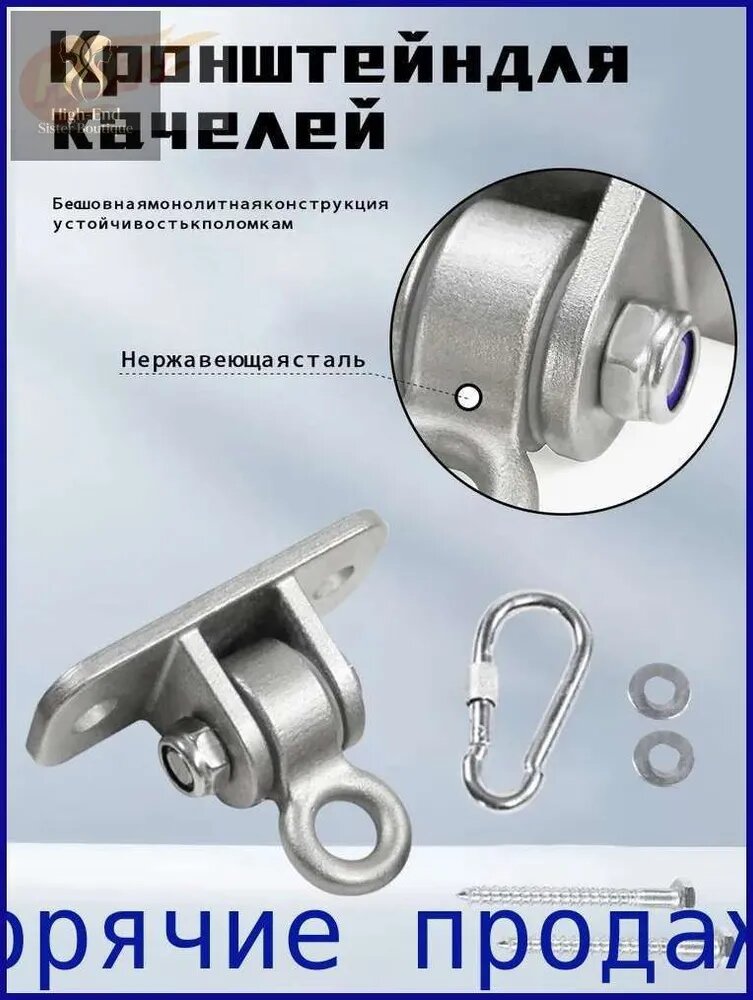 Комплект крепежа строительного