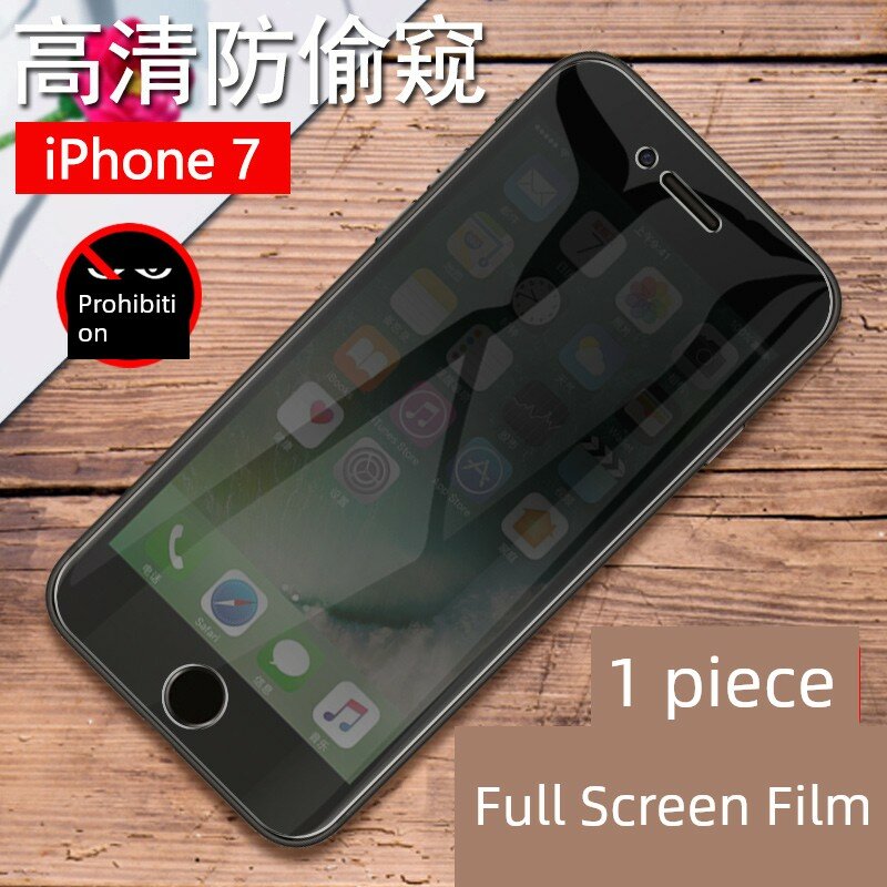 Защитное стекло для iPhone SE 2-го поколения с приватностью, полное покрытие, 1 шт. для iPhone 8 7 6S