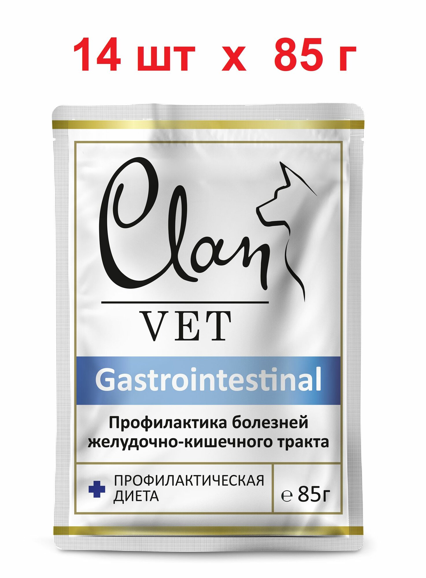 CLAN VET GASTROINTESTINAL диетический влажный корм для собак, профилактика болезней ЖКТ, 85г х 14 шт