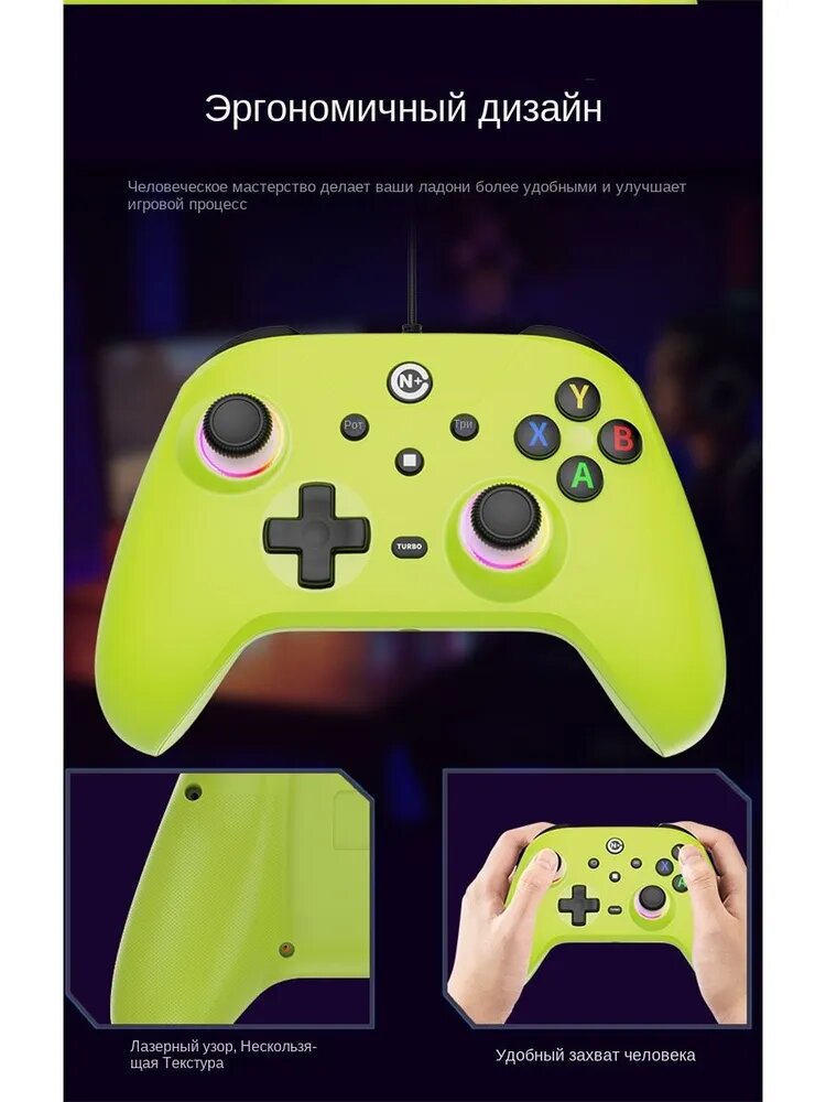 Black Myth Goku PC Gamepad Вибратор с частотой 1000 Гц