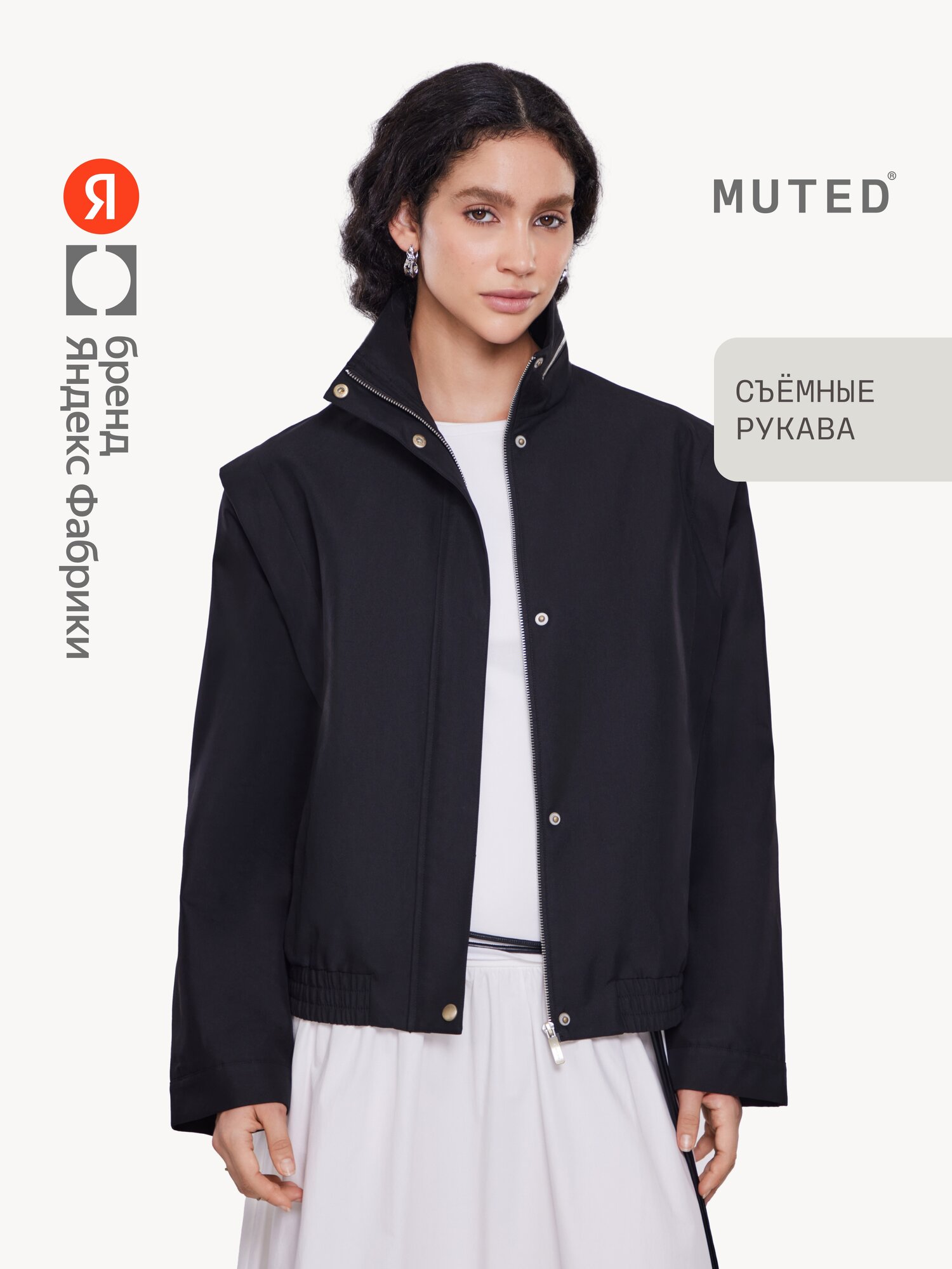 Тренчкот трансформер