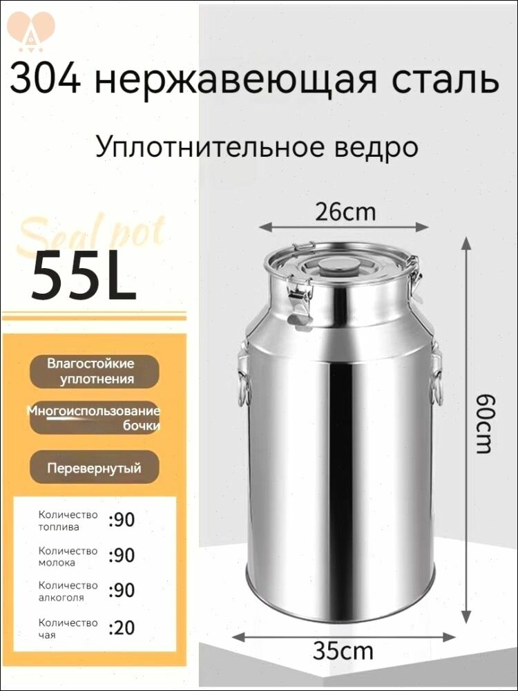 Бидон 58 л 1 шт нержавеющая сталь