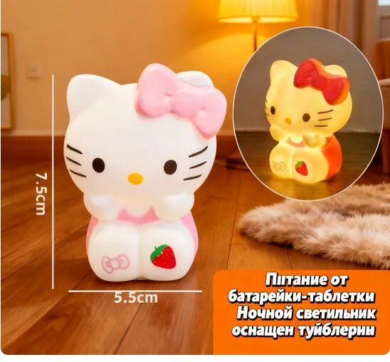 Ночник HelloKitty — фото 1