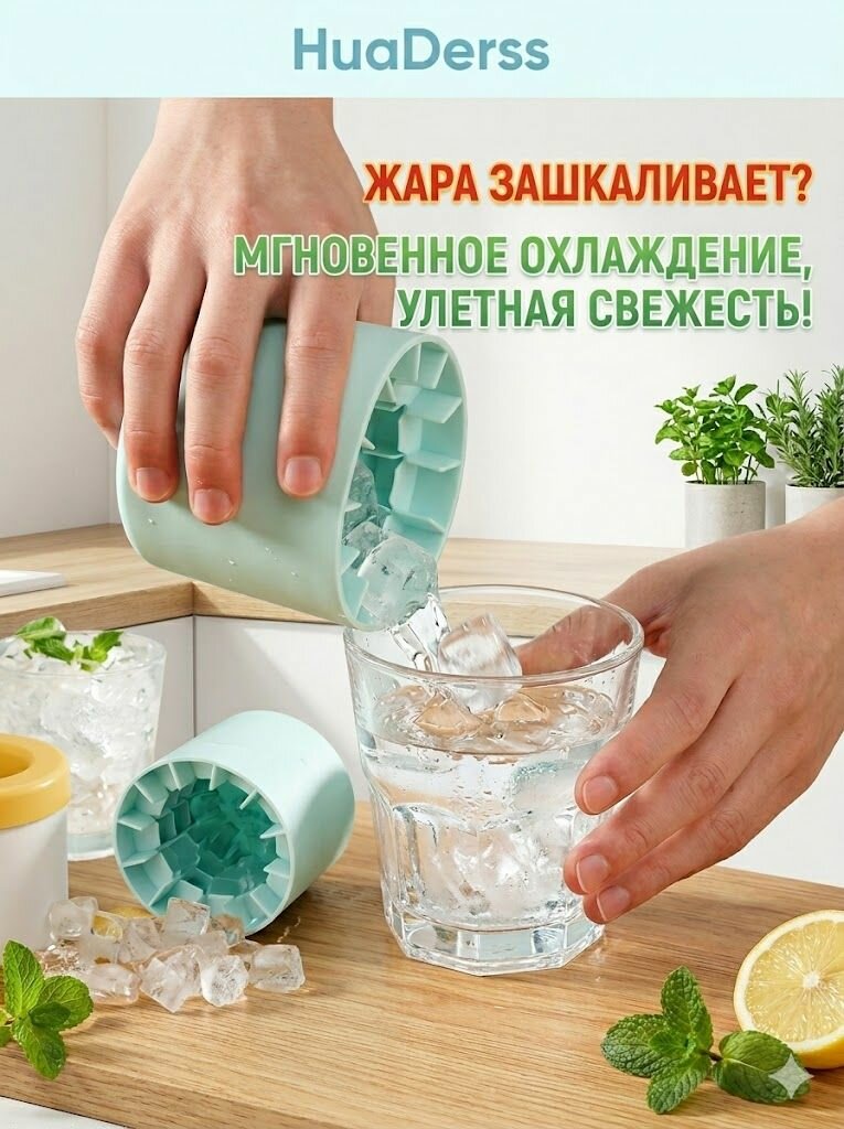 Форма для льда — фото 1
