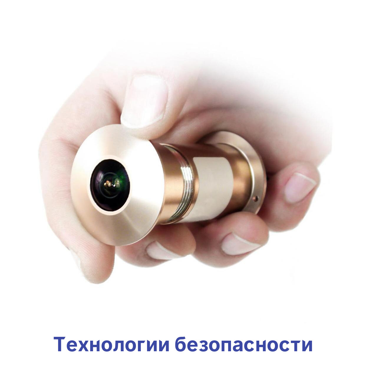 HD-ком T202=8G (РОС) (U591782YT) WI-FI IP видеоглазок беспроводной на дверь с записью в облако - беспроводные видеоглазки дверные.