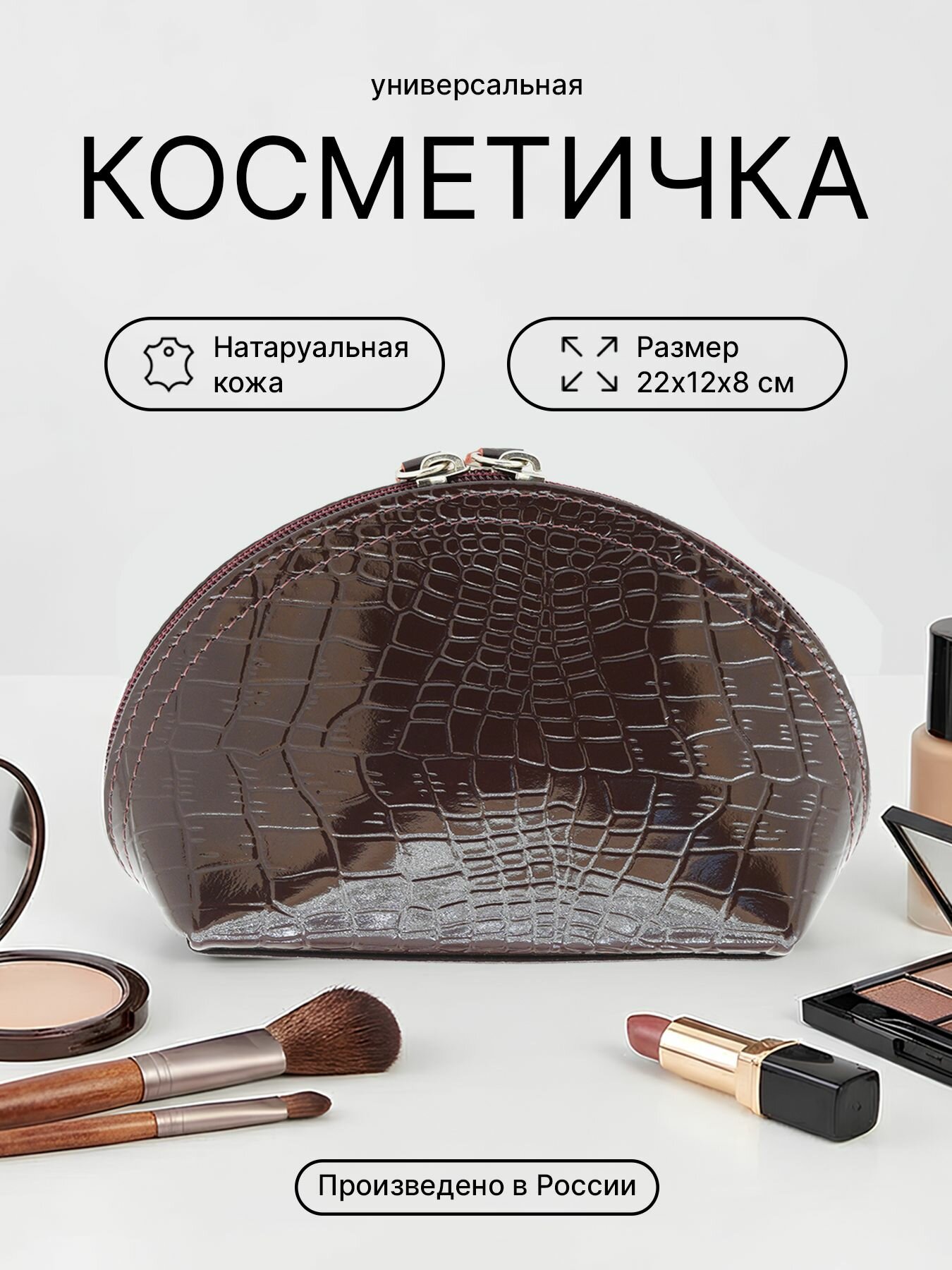 Дорожный органайзер Sloth, ширина: 22 см., высота: 12 см.