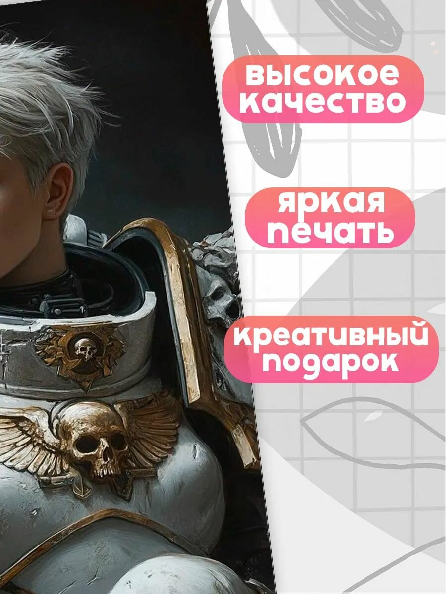 Постеры на стену warhammer 40000 , плакат 1шт, А4 размер. — фото 1