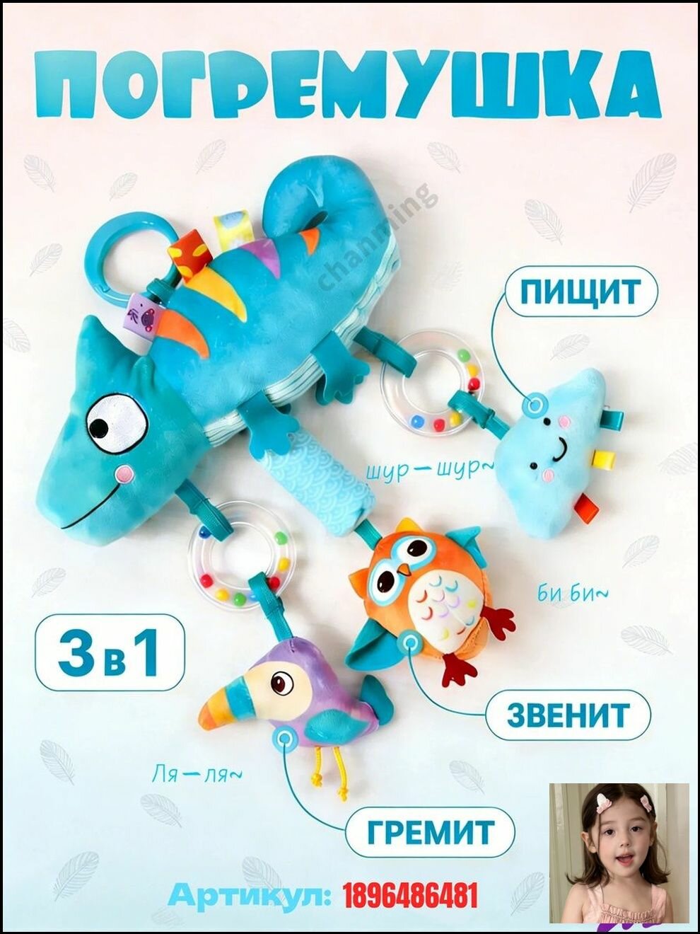 Погремушка для новорожденного 0+ мягкая с прорезывателем. Подвесная игрушка Синий динозавр для малышей на кроватку коляску. Развивающие игрушки от 0, 6 месяцев до года