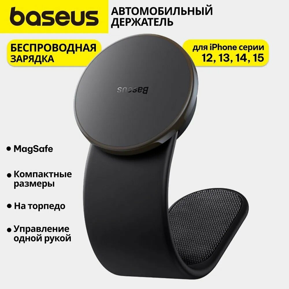 Автомобильное зарядное устройство
