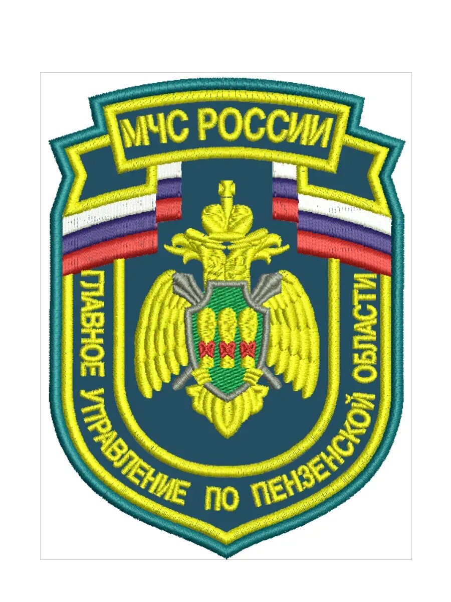 Шеврон ГУ МЧС России по Пензенской области