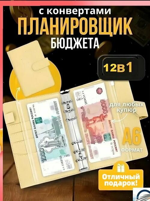 Папка органайзер А5 12 штук для документов бумаг и чеков с зип замками водонепроницаемая бюджетная система