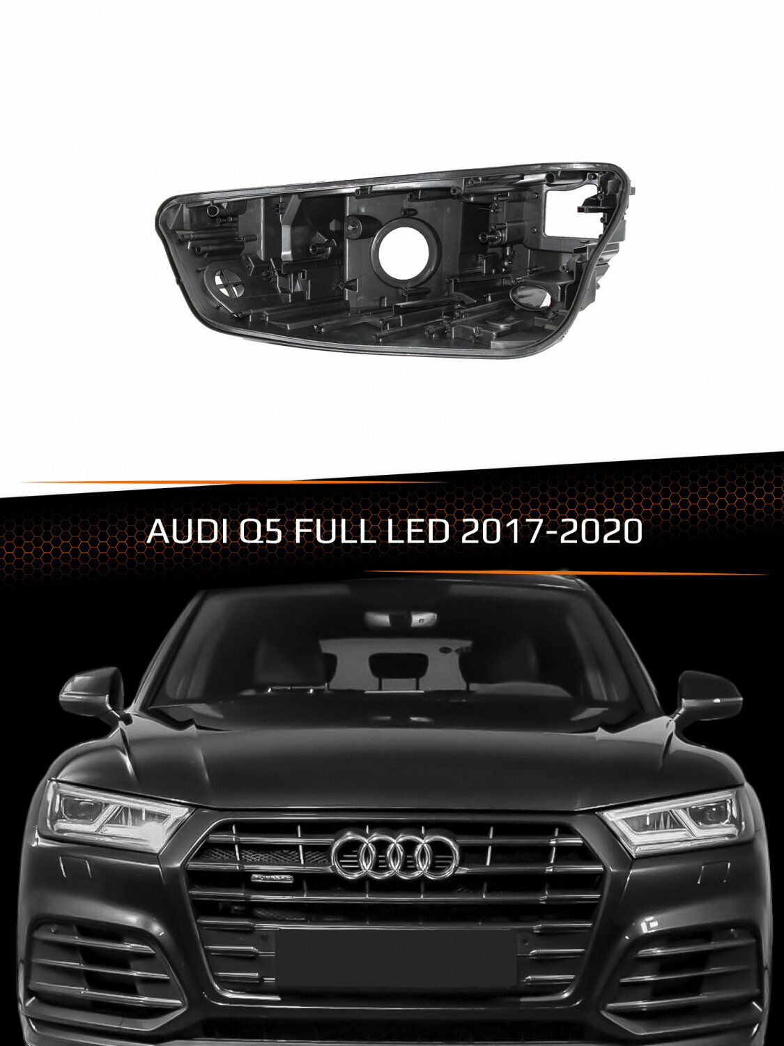 Корпус фары AUDI Q5 FULL LED (2017-2020) (левый)