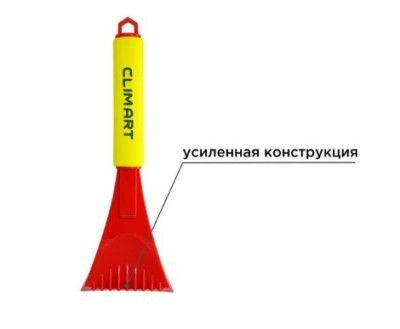 Скребок автомобильный для льда Clim Art CA WS 02 29*10 см (AZARD)