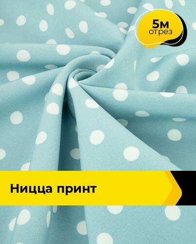 Ткань для шитья костюмная с принтом 5 м*150 см, цвет мятный