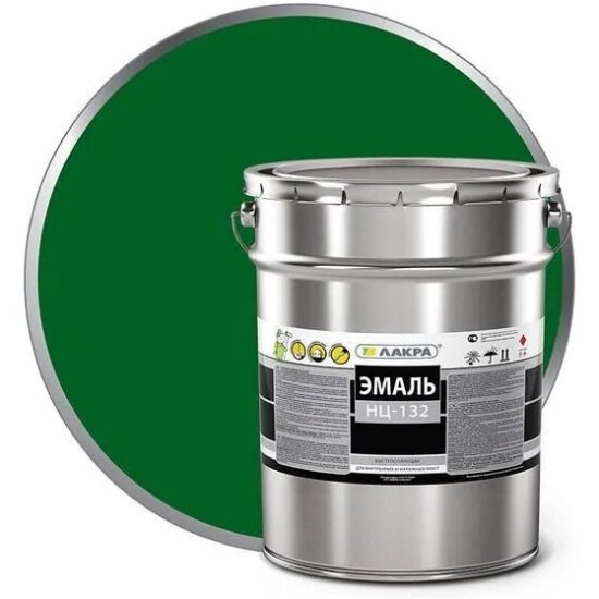 Лакра Эмаль НЦ-132 (17 кг) зелёная