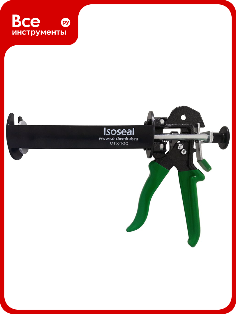 Пистолет для двухкомпонентных материалов в коаксиальных картриджах Isoseal CTX-400 7300027