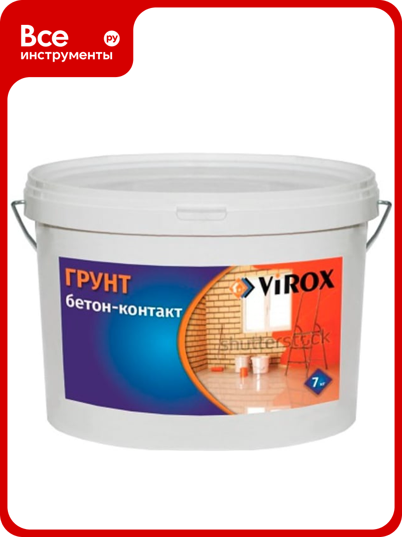 Грунт акриловый бетон-контакт VIROX 6кг 8589