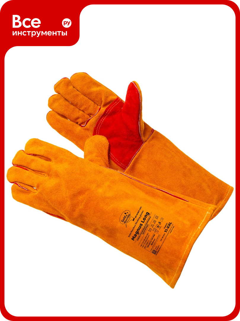 Перчатки спилковые Gold Manibus Magnus Long оранжевые Cowsplit Leather Welding Gloves р.11 (XXL) 12/60 GM-1006LT-4011