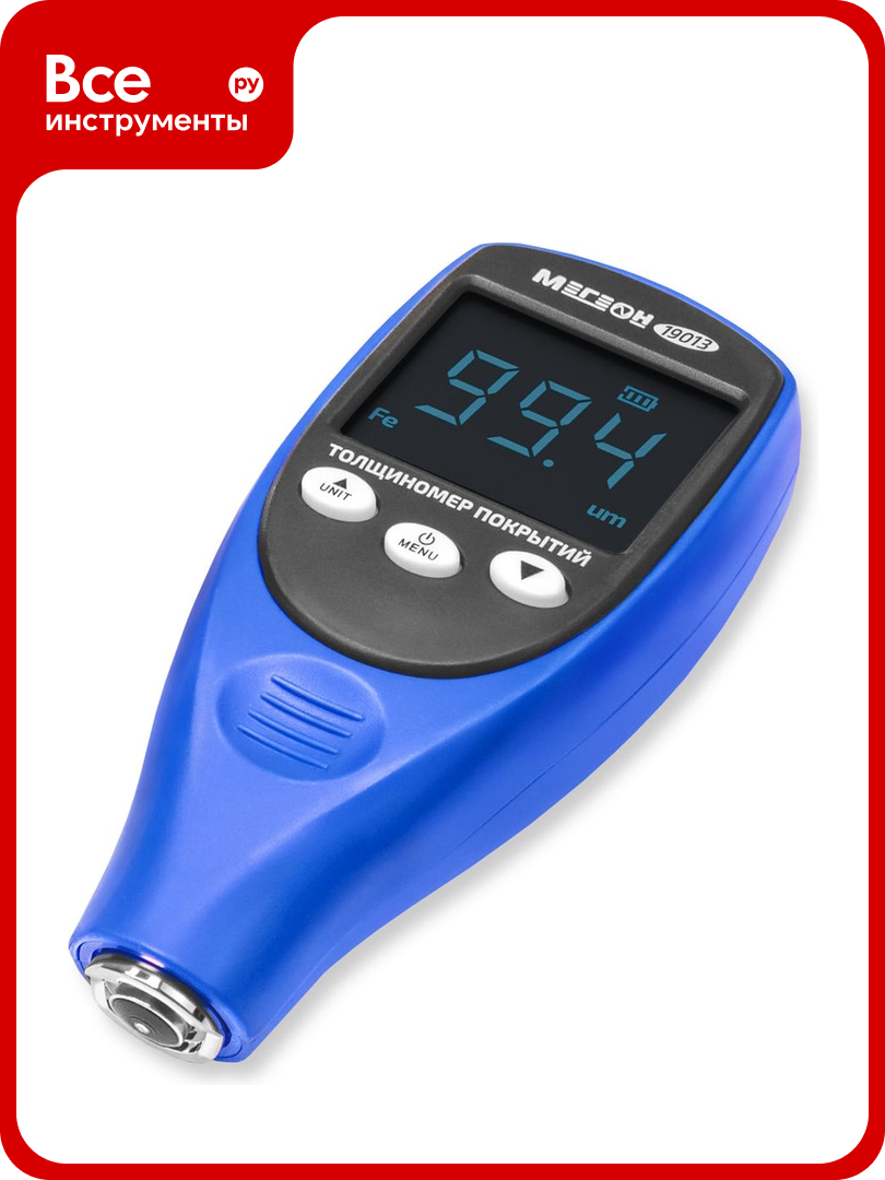 Толщиномер покрытий мегеон 19013 с поверкой к0000417980