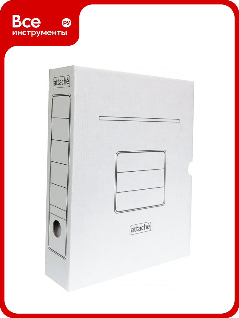 Архивный короб Attache гофрокартон, белый, 258x75x320 мм, 5 шт 1240617