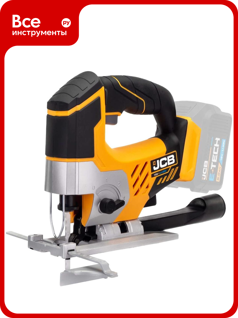 Лобзик аккумуляторный JCB 18V, 0-2500 ход/мин, без аккумулятора JCB-18JS-B-E(57252)