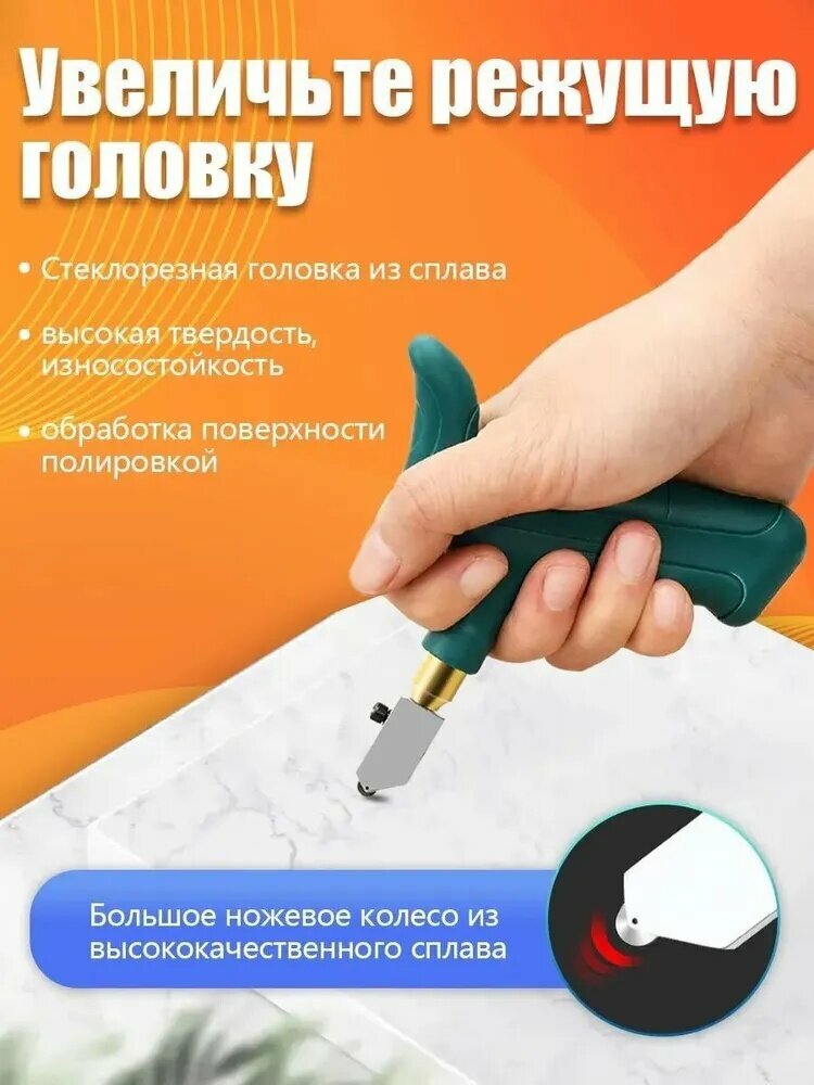 Плиткорез ручной 12 мм — фото 1