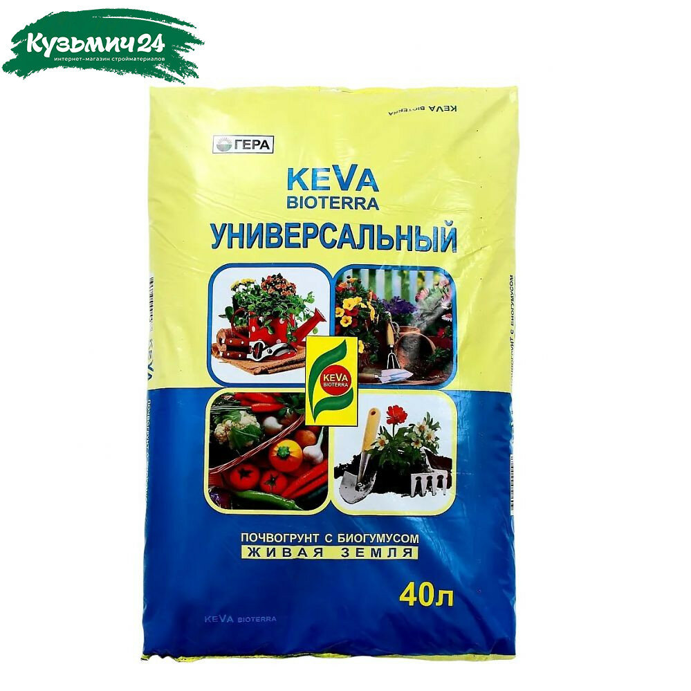 Грунт универсальный Гера KEVA BIOTERRA, с биогумусом, живая земля, 40 л